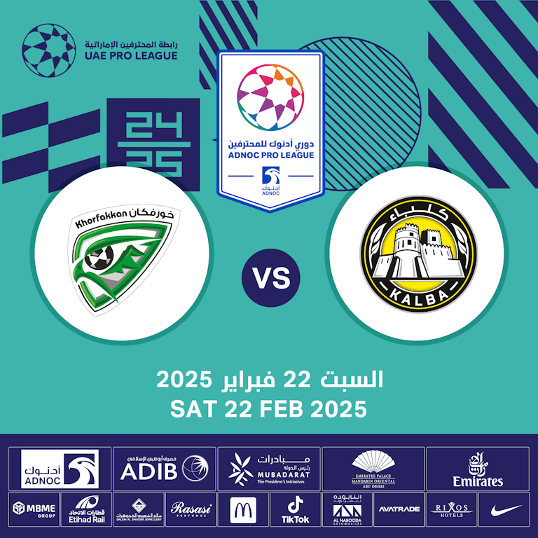 Kalba FC vs Khorfakkan FC